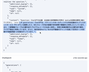 LangGraphでSelf RAGを構築し、RAGの回答精度をアップデートしよう。 - GMOインターネットグループ グループ研究開発本部