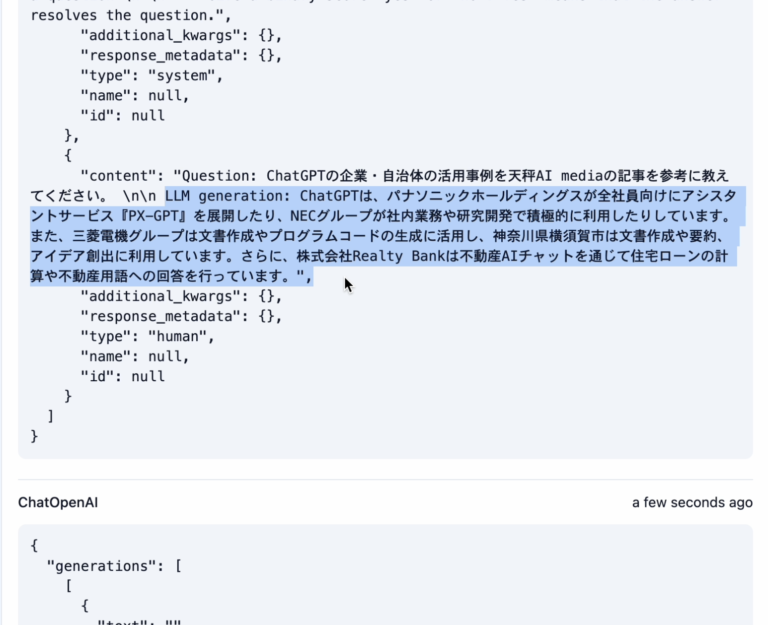 LangGraphでSelf RAGを構築し、RAGの回答精度をアップデートしよう。 - GMOインターネットグループ グループ研究開発本部