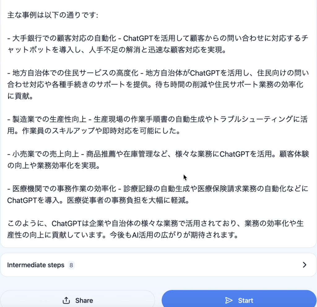 LangGraphでSelf RAGを構築し、RAGの回答精度をアップデートしよう。 - GMOインターネットグループ グループ研究開発本部