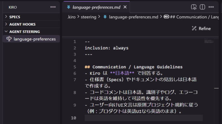 Kiro に仕様駆動開発を強制してもらう理由 – ChatGPT や Claude Code にはできない新しいウォーターフォール - GMOインターネットグループ グループ研究開発本部