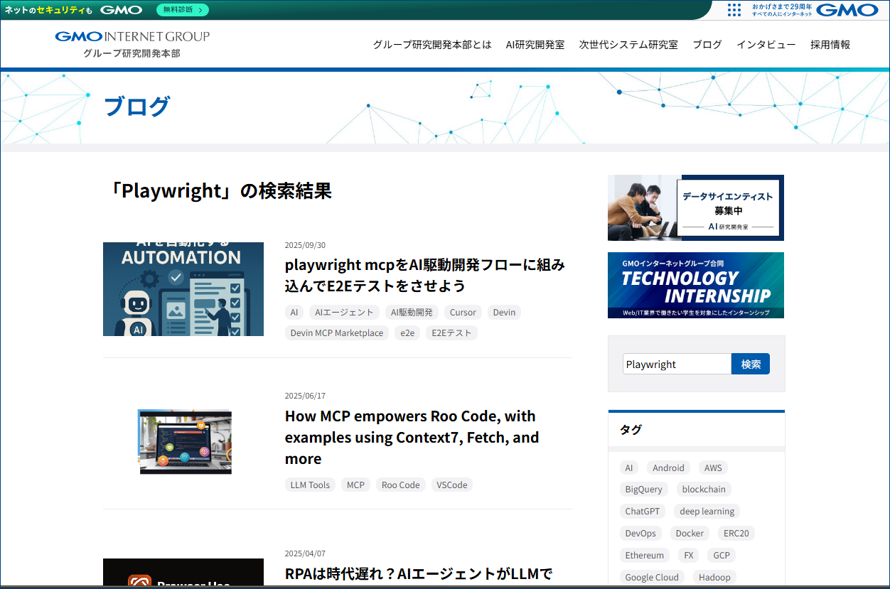 Playwright Agents を Codex CLI に対応させブラウザ自動テストを実装してもらう（公式が未サポートだけどできました ...