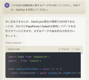 Claude analysis toolのデータ分析性能をGPT-4oとGeminiと比較してみた - GMOインターネットグループ グループ研究開発本部