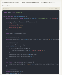 Claude analysis toolのデータ分析性能をGPT-4oとGeminiと比較してみた - GMOインターネットグループ グループ ...
