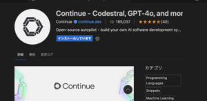 Deepseek-coder-v2で無料のGitHub Copilotの実現について - GMOインターネットグループ グループ研究開発本部