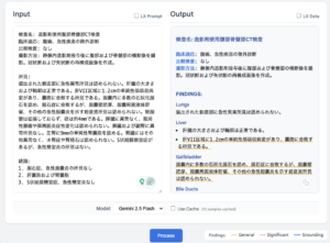 LangExtract: Gemini駆動でテキストからデータ抽出できるGoogleのPythonライブラリ - GMOインターネットグループ ...