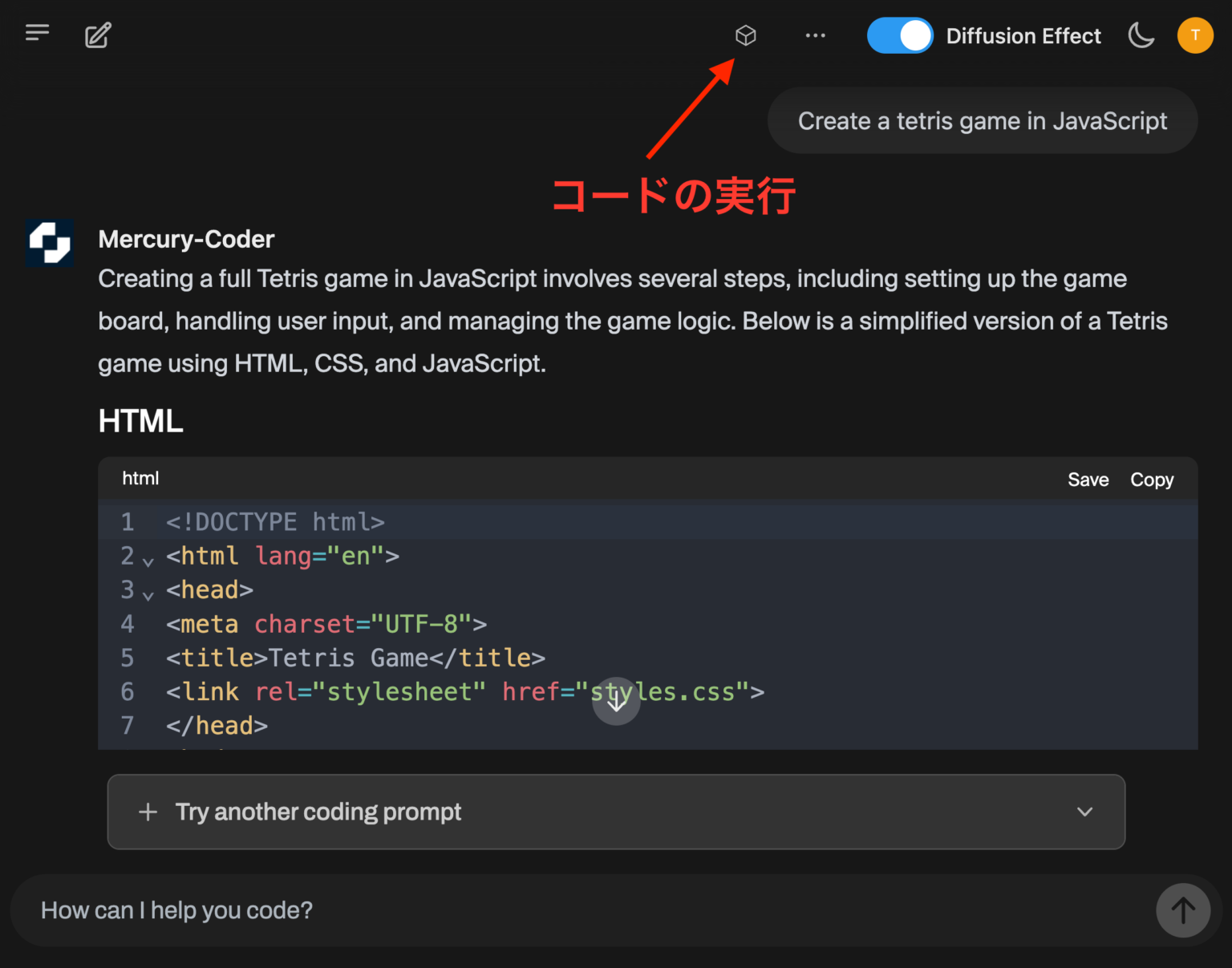 Mercury CoderとLLaDA: 拡散言語モデルによる高速文章生成 - GMOインターネットグループ グループ研究開発本部
