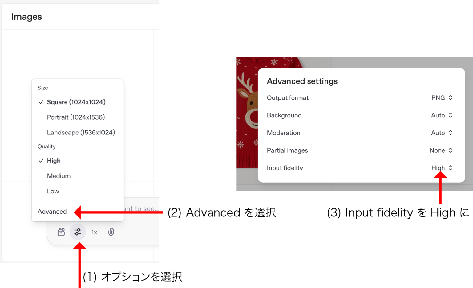 OpenAIのGPT Image 1 APIで入力画像に高い忠実度(high input fidelity)の画像生成を試してみた - GMO ...
