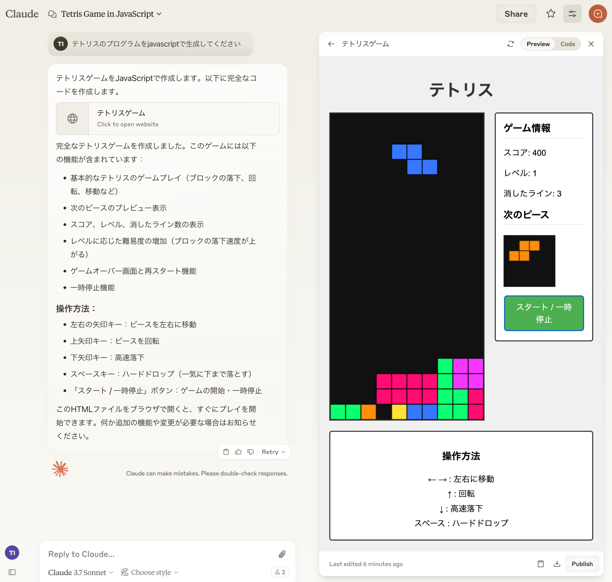 Mercury Coderとllada 拡散言語モデルによる高速文章生成 Gmoインターネットグループ グループ研究開発本部