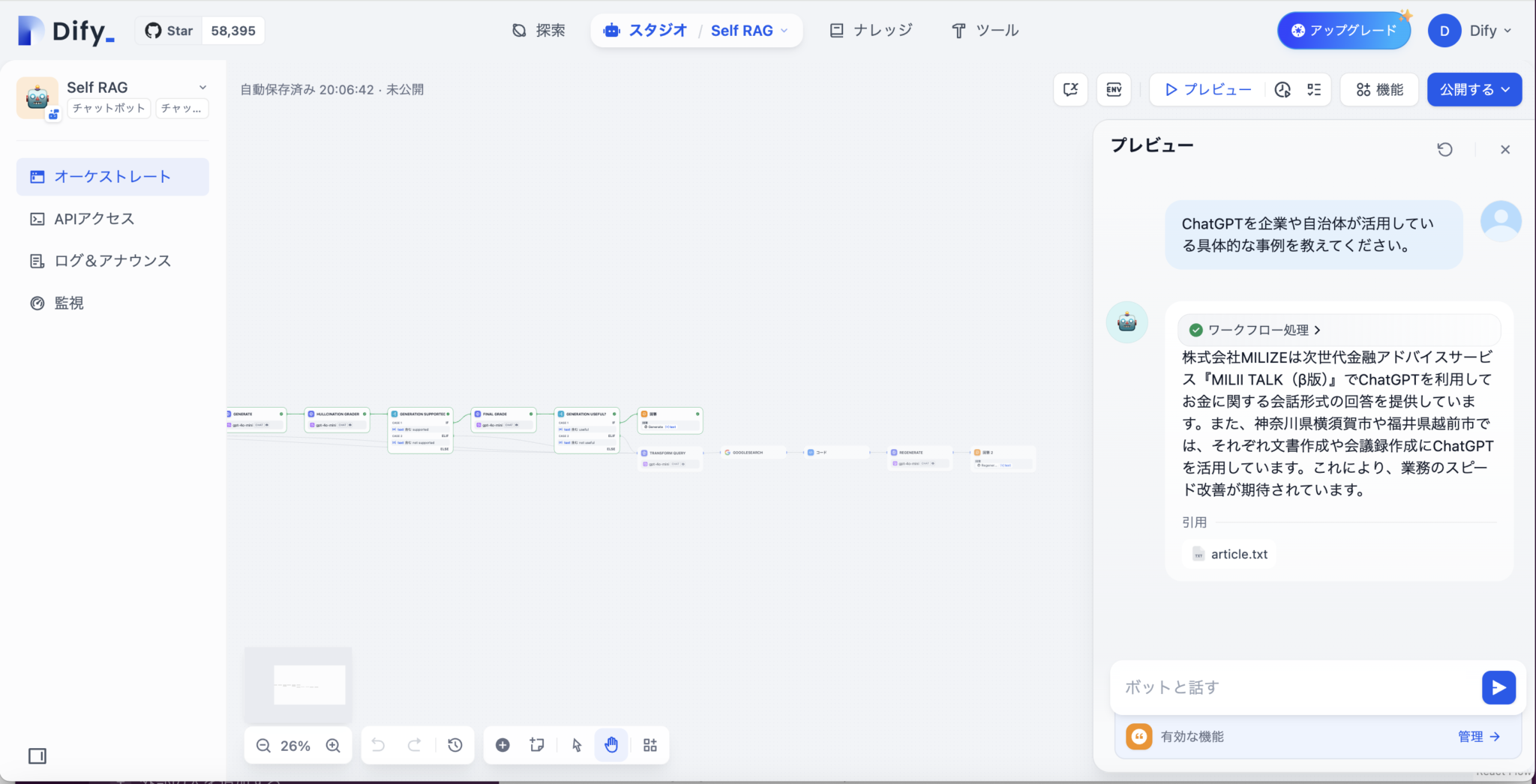 Self RAGを簡単に作ろう ~ DifyとAWS Bedrock Prompt Flowの比較 ~ - GMOインターネットグループ グループ研究開発本部